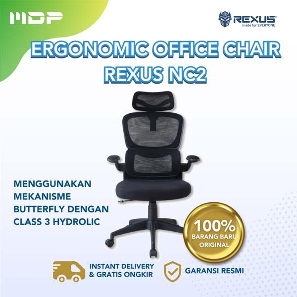 REXUS ERGONOMIC CHAIR NC2 WITH LUMBAR SUPPORT BLACK | MDP - IT and ...