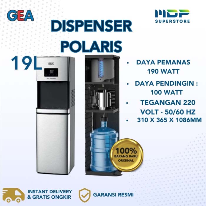 DISPENSER GEA POLARIS | MDP - IT and Electronic Superstore
