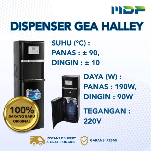 DISPENSER GEA HALLEY | MDP - IT and Electronic Superstore